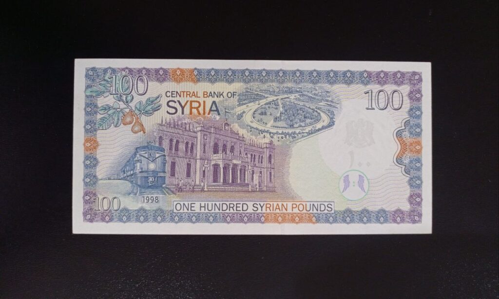النقود والعملات الورقية السورية 1998 – مئة ليرة سورية | التاريخ السوري ...